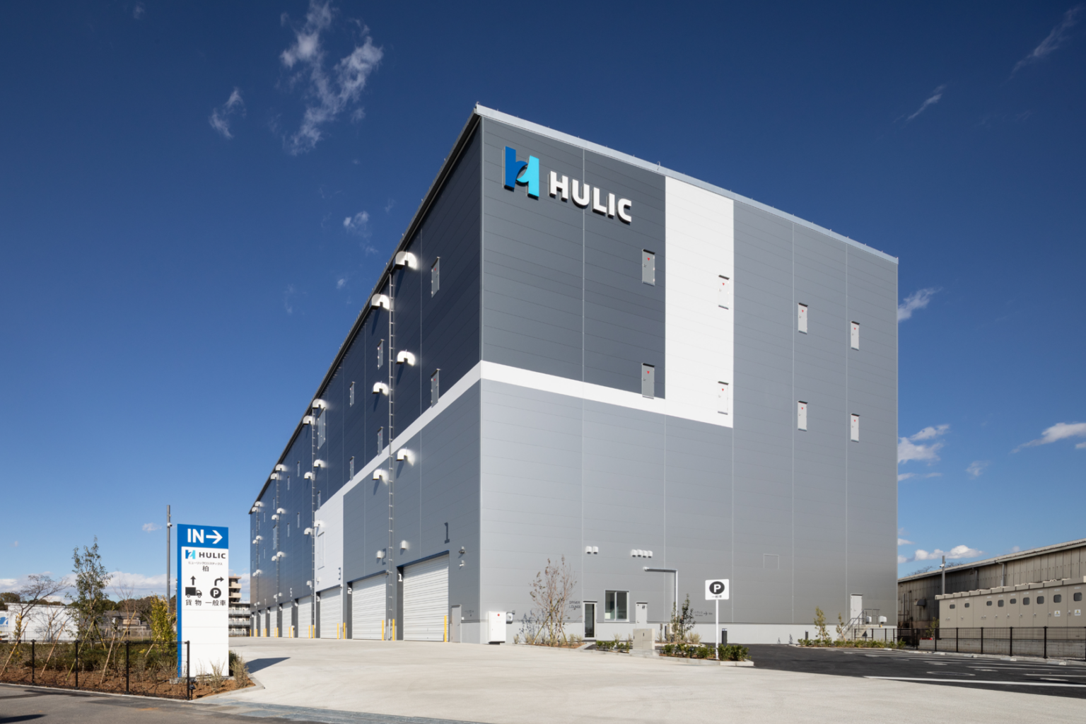 ヒューリックロジスティクス柏 | 守谷輸送機工業